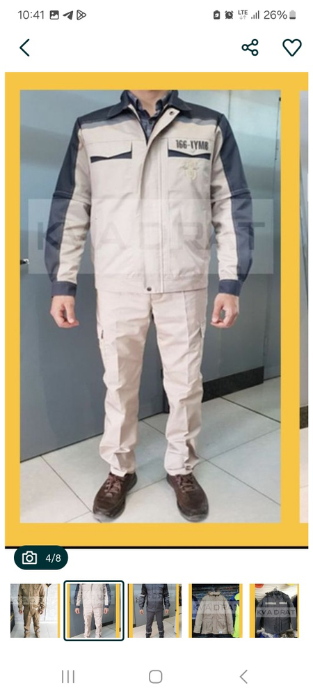 Uniformalar Har xil turdegi