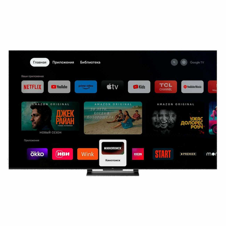 Телевизор TCL 65