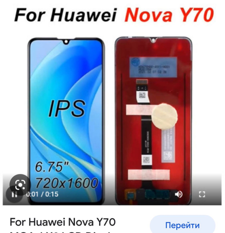 Telefon ekranlar  alishtirish  hama madelarga Замена екран и стекла