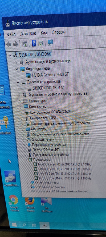 Продам системные пк