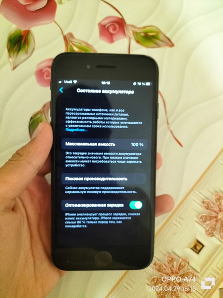 iphone 7 32 gb xolati zor