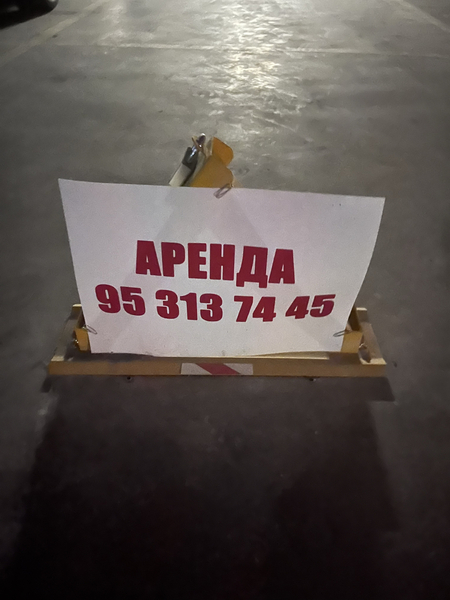 Avtoturargox arendaga beriladi