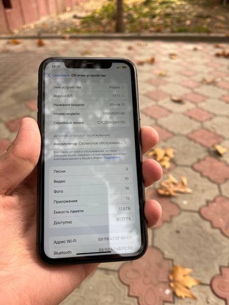 iPhone 11 128gb kh/a
