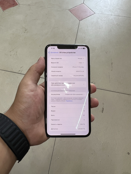 Iphone 11 pro max