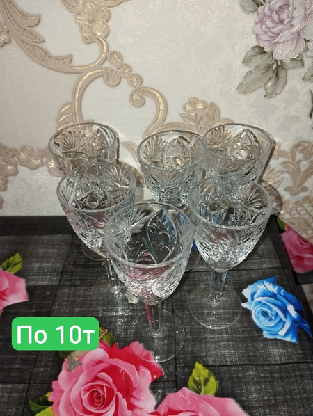 Вазы хрустальные