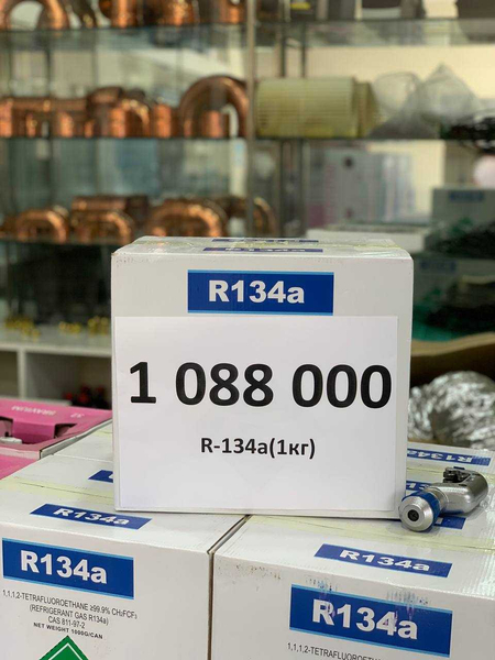 Bravium R134,410 freon