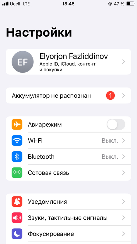 iphone se 2020