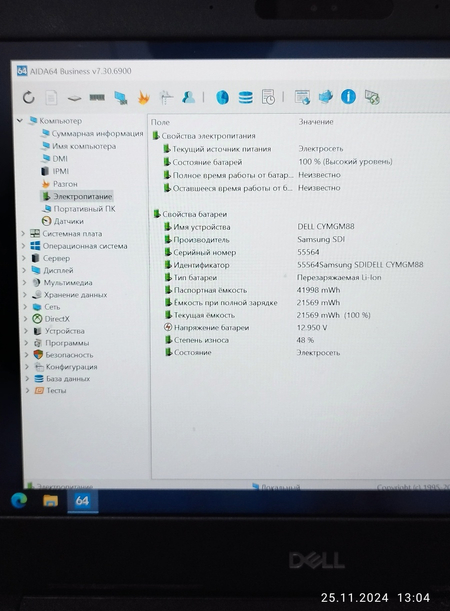 Ноутбук DELL i5-8350u