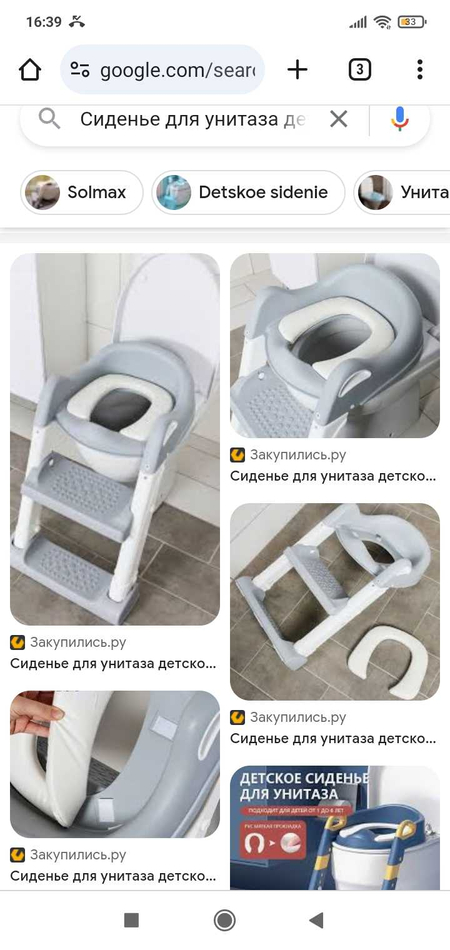 Продается детский  . срочно