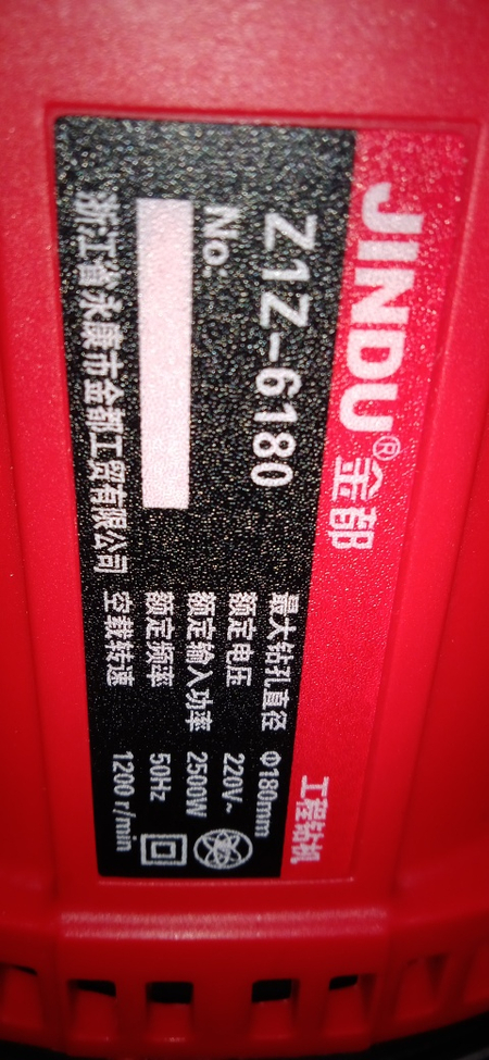 Jindu 6180model buravoy aparat