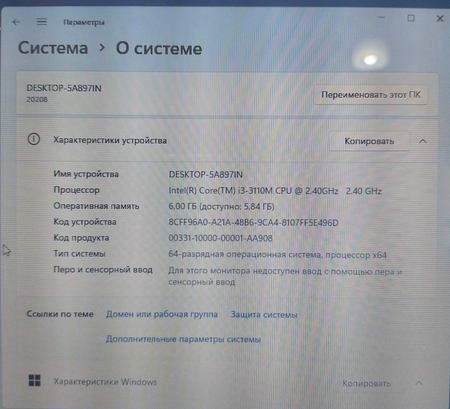 Lenovo B590 с WIN и AndroidTV в отличном состоянии, по хорошей цене!