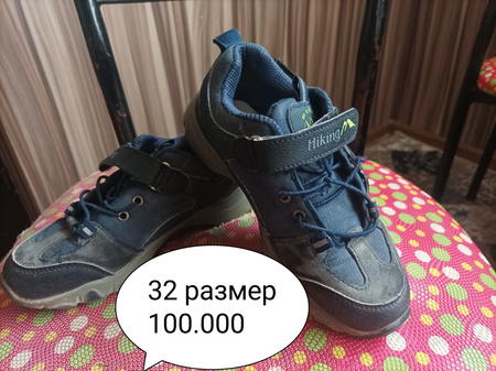 Красовский, ботинки фирменные