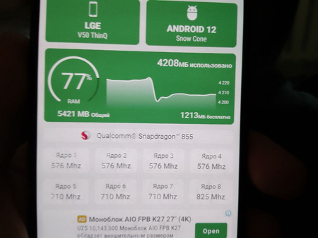LGV50 продаю срочна