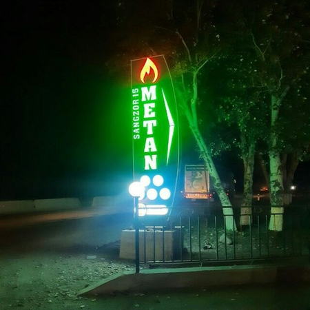 Tashqi reklama xizmatlari