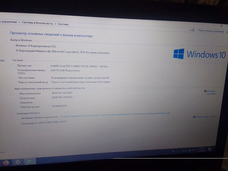 Продам Ноутбук ACER