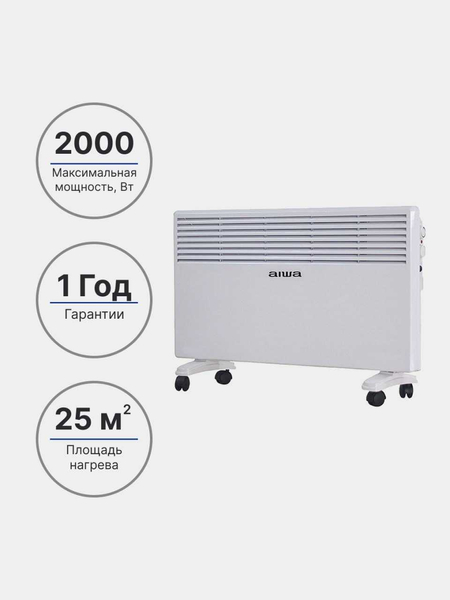 Электрический обогреватель от бренда Aiwa.