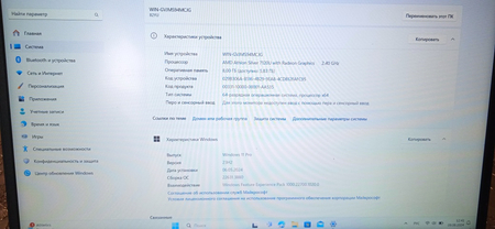ноутбук LENOVO 8/256 SSD