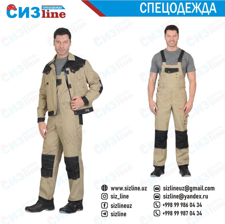 Спецодежда, защитная одежда