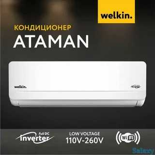 Кондиционер Welkin Zizoo 12: максимальный комфорт.