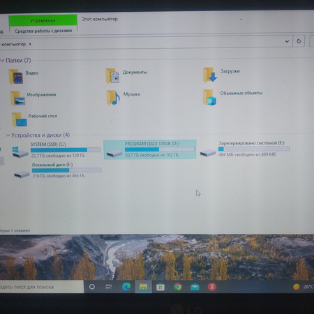 Kompyuter igravoy sotiladi yoki almashtiriladi Telefon bilan