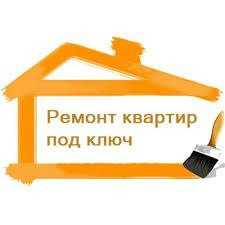 Ремонт под ключ 100$ 1метр квадрати бошланади  )))000000