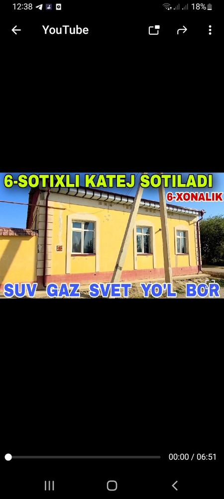 Пешку туманида Каттеж сотилади
