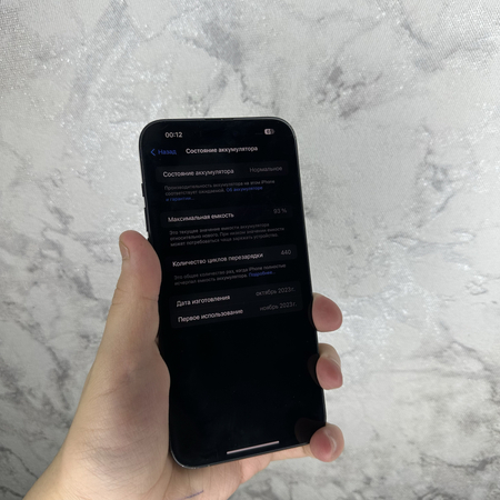 iPhone 15 Pro Max Blue 256gb 93%radnoy