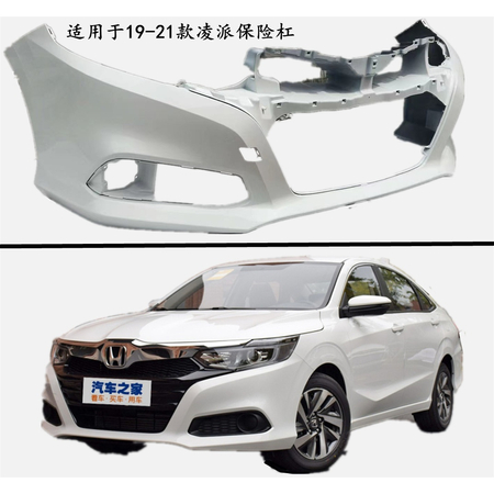 Honda Crider bumper lar