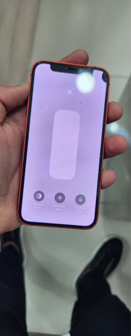 Iphone 12 mini …