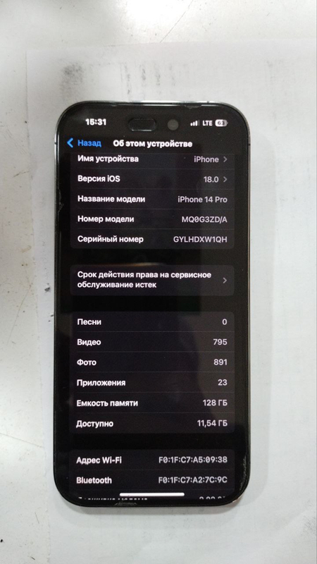 iPhone 14 pro 128гб