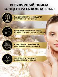CollagenUP, морской гидролизованный коллаген, и витамин C,