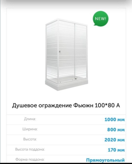 Dushavoy kabina RASSIYA TRITON firma