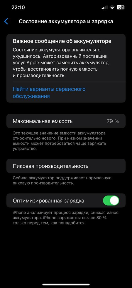 Iphone xs max 256gb
