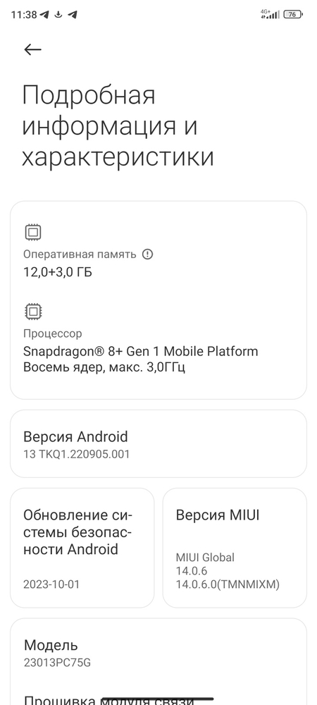 Poco f5 pro 5g 12/512gb full
