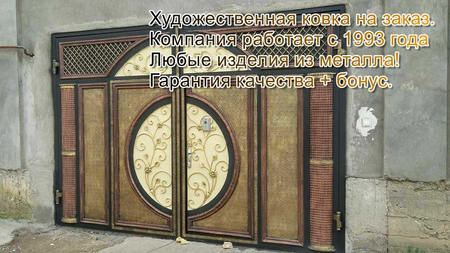 Naves Darvoza Samarqand - Навес Ворота в Самарканде + другое из метала