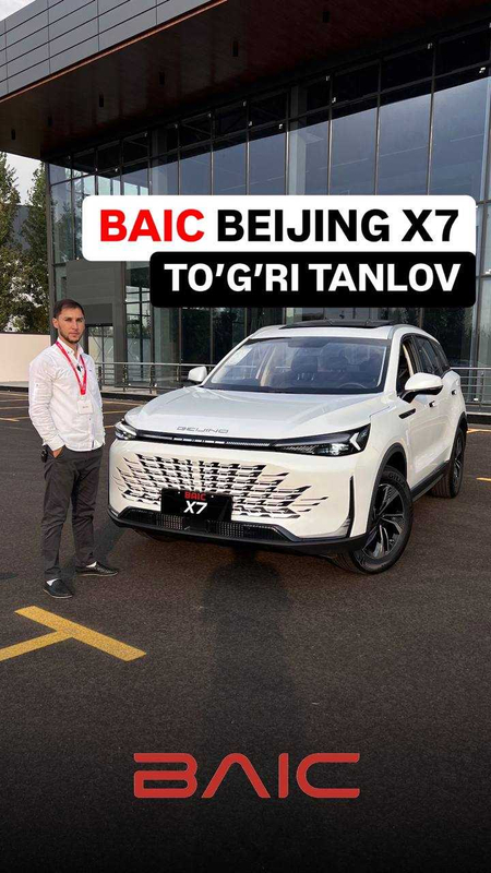 BEIJING-BAIC X7 с официальной гарантией