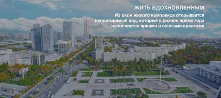 Продается ЖК 