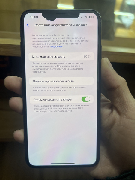 iPhone Xs Max