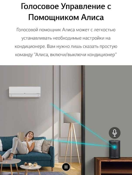 Кондиционер LG D09TT Dual Inverter WI-Fi От официального дилера