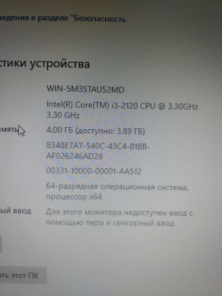 Domawniy kompyuter i3 ozu 4gb
