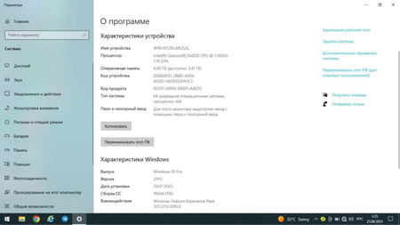 Noutbuk Lenovo sotiladi