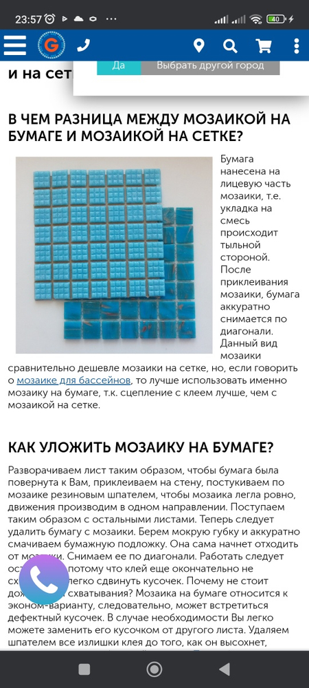 майолика кафель китае