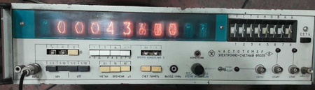 Частотомер Ф5035