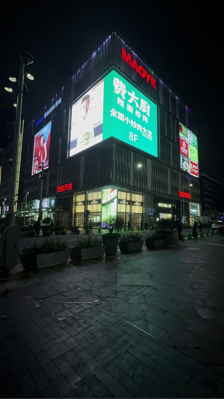 Экран Led, экранлар хамма турда