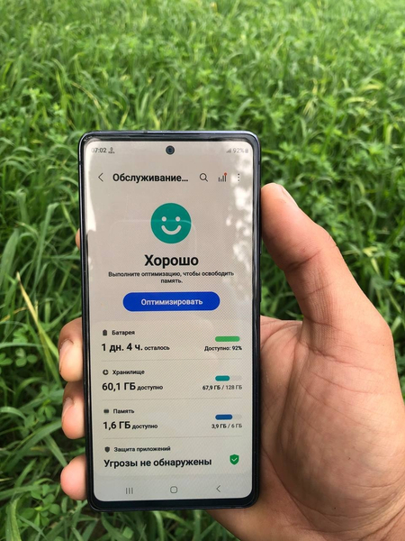 samsung S20FE 6.128