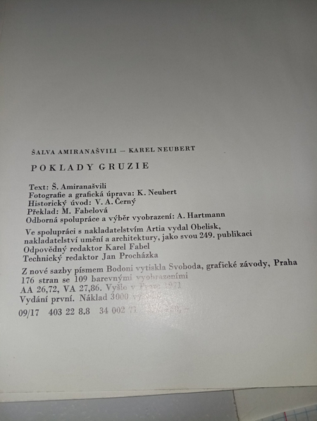 Продаються книги.