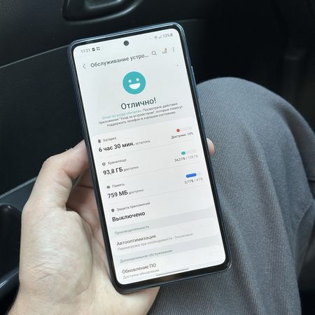 Samsung A52 идеал