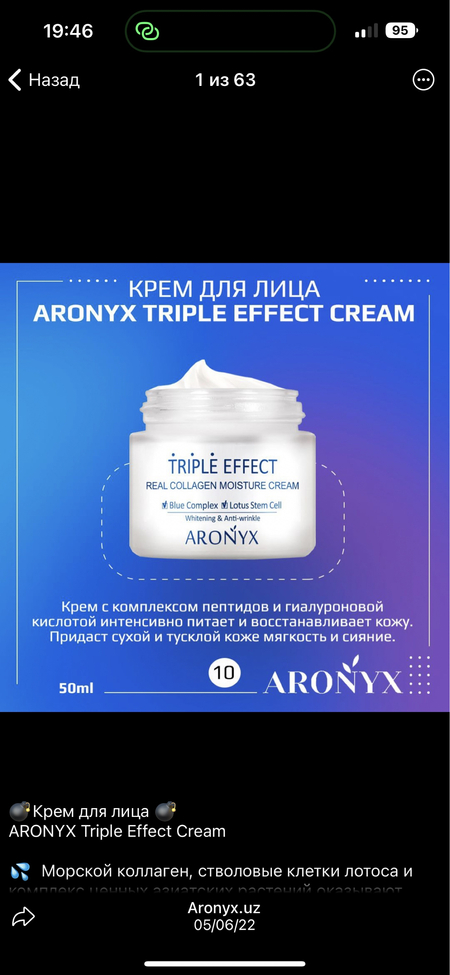 ARONYX Triple  Effect!