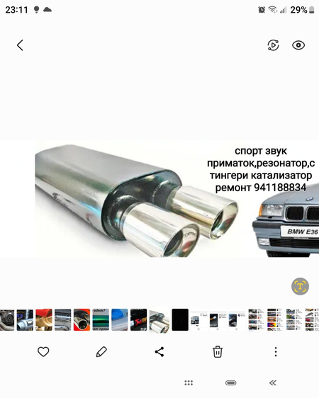 Глушаг ремонт ,тунинг