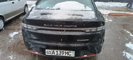 Byd chazor 2023 декабрь